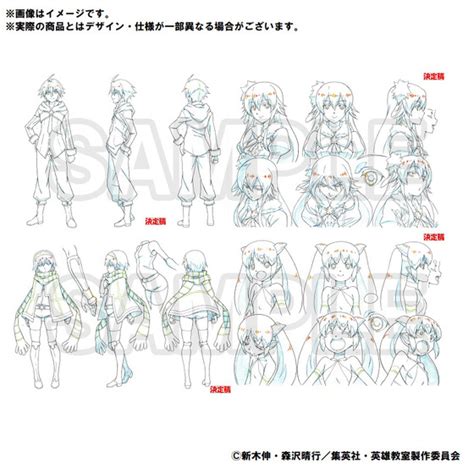Tvアニメ『英雄教室』公式設定資料集 A On Store