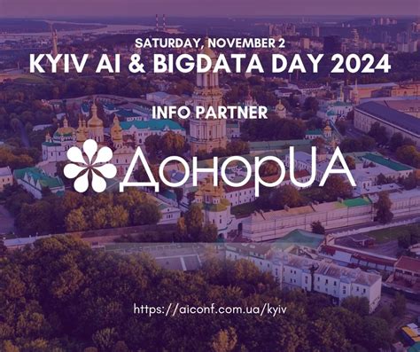 Ai And Bigdata Day On Linkedin Інформаційний Партнер Kyiv Ai And Bigdata