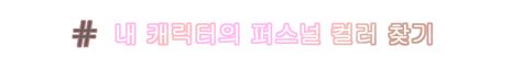 마비노기 이터니티 프로젝트 마비노기
