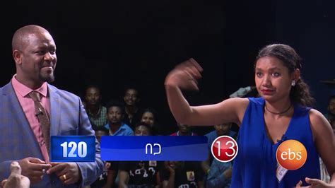 Yebeteseb Chewata Recap Season 2 Episode 1 Youtube