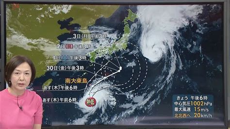 【天気】広い範囲で晴れ24時間以内に“台風”発生か
