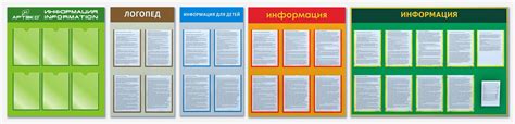 Интернет-магазин информационных стендов для любых организаций "Только ...