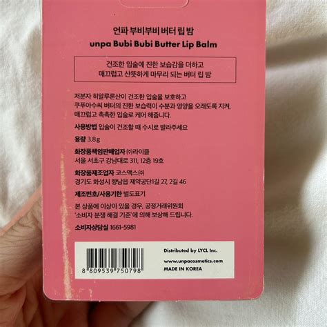 Korean Skincare Lip Balm Bubi Bubi Butter Lip Depop