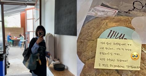학폭 논란 종결 김히어라 팬 응원에 감동 늘 멋진 연기 감사