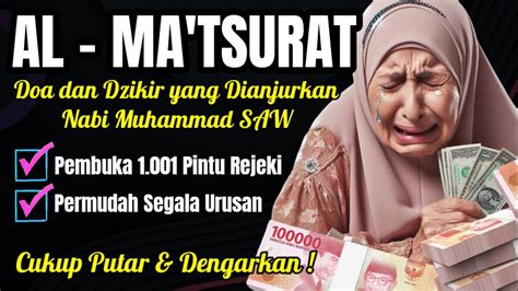 REZEKI LANCAR URUSAN DIPERMUDAH LUNAS HUTANG DZIKIR PEMBUKA REZEKI DZIKIR AL MATSURAT