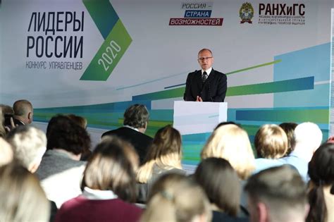 Видим реальные успехи Общественник оценил конкурс Лидеры России
