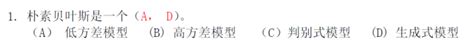 国科大模式识别与机器学习2022 2023期末复习 知乎