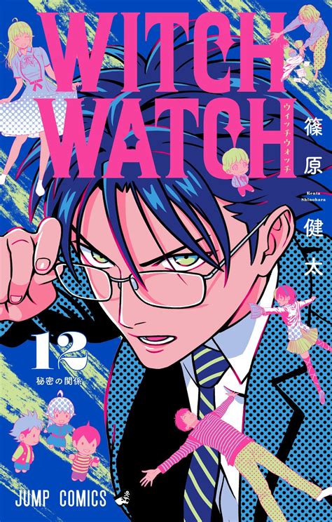 Art Witch Watch Volume 12 Cover Rmanga