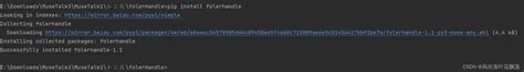 一站式解决 Python打包代码，发布到pypi 阿里云开发者社区