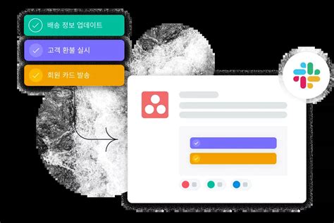 요청 추적 워크플로 소프트웨어 • Asana