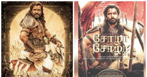 ஆதித்ய கரிகாலன் விக்ரம் மிரட்டும் சோழா சோழா பொன்னியின் செல்வன் செகண்ட் சிங்கிள் லான்ச் லைவ்