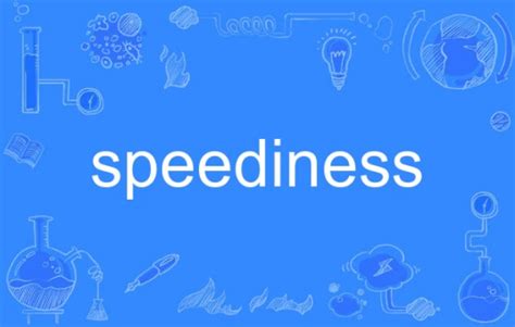 speediness_百度百科