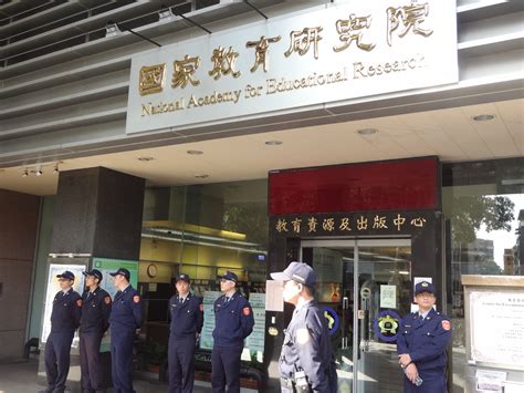 通過微調課綱引爭議 審議委員名單曝光 民報 Peoplenews