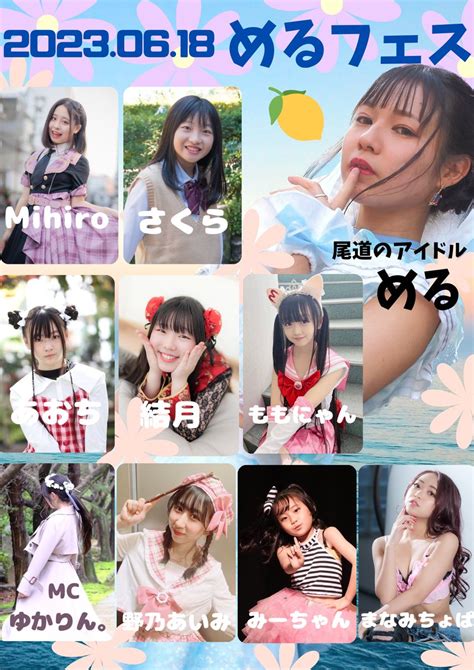 《まなみちょぱ運営》manamichopaofficial On Twitter まなみちょぱも出演and海で撮影会 618日
