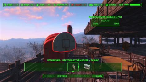 Fallout 4 Porn Mode Telegraph