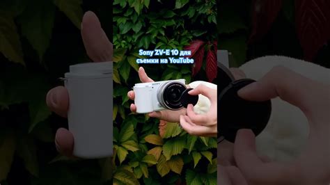Камера для блогеров💸 #shorts #sony #sonyzve10 - YouTube