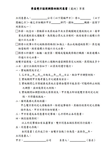 冰與火的世界