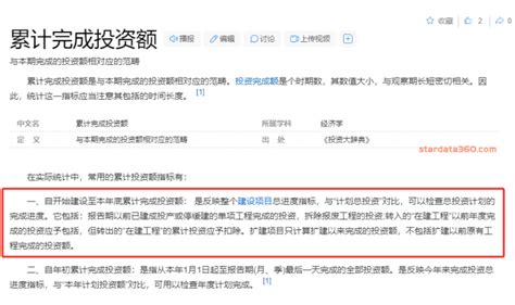 2015 2023各省电源建设累计完成投资金额（水电 火电 核电 风电 太阳能总和） 星源数据