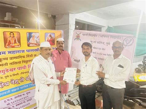 Adv Dr Rohit H Surawase On Linkedin On The Occasion Of Pandharpur