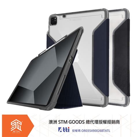 澳洲stm Ipad Pro11吋129吋13吋 20242022 Dux Plus 軍規防摔平板保護殼 蝦皮購物
