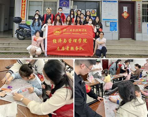 经济与管理学院开展志愿服务进社区活动 钟山职业技术学院