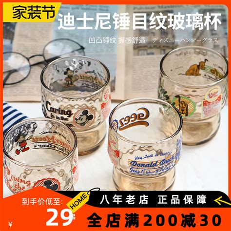 日本石冢硝子水杯迪士尼卡通网红ins果汁玻璃杯牛奶复古米奇杯子虎窝淘