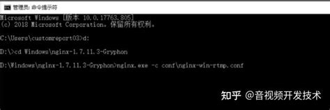 Windows下实现ffmpegnginxrtmphls实现直播推流拉流（低延时） 知乎
