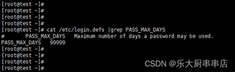 Linux操作系统安全加固指导公司系统linux采用libpam Pwquality包进行安全密码策略加固要求密码长度至少为10 Csdn博客