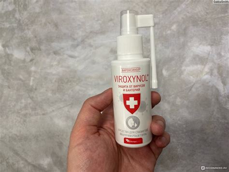 Антисептическое средство Вироксинол для слизистой оболочки рта «Отличный спрей для горла