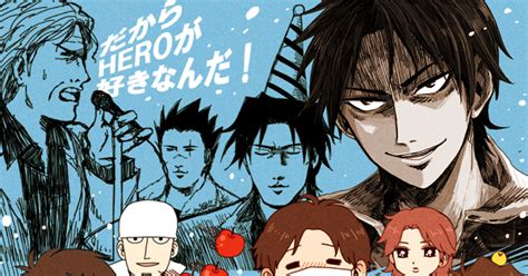 Hero〜逆境の闘牌〜 だからheroが好きなんだ！ Makoのマンガ 井川ひろゆき 岸辺忍 ヘロマティ Pixiv