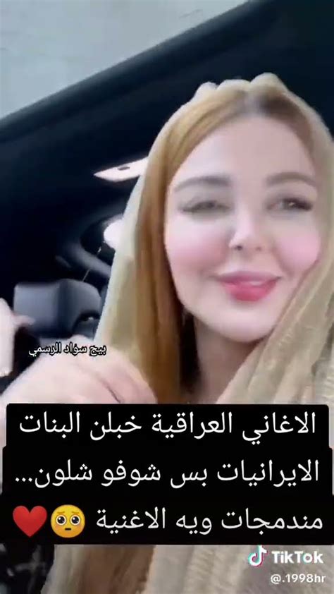 عدي ذياب لطيف الطائيشوف جمال الأيرانيات حسن وجمال Youtube