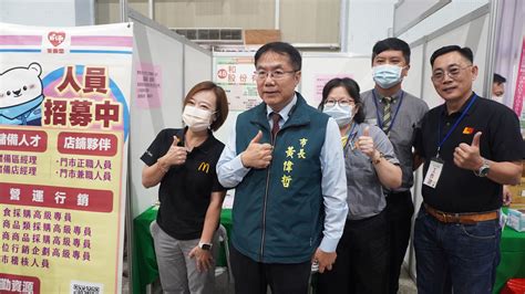 台灣民眾電子報 南市府第4場大型就博會提供逾3000個工作機會5成以上職缺薪資超過35k