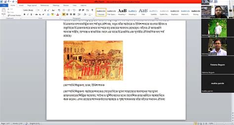 বঙ্গীয় শিল্পকলা সম্পর্কে আলোচনা কর। ভর্তি চলছে ভর্তি চলছে