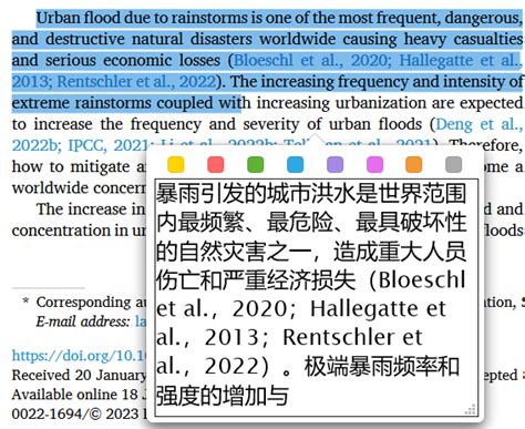 Bug 弹窗中不再出现“添加文本到笔记”和“添加翻译结果到笔记”按钮 · Issue 533 · Windingwindzotero