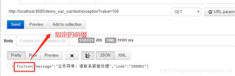 exceptionhandler or handlerexceptionresolver？如何优雅处理全局异常？【享学spring mvc