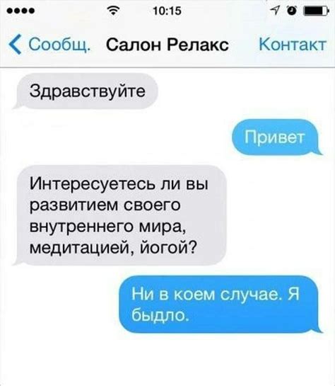 Ни в коем случае Пикабу