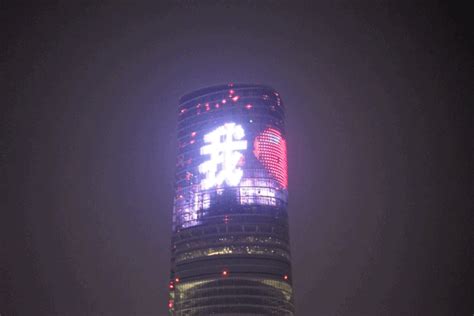 我你中国夜上海盛装庆祝祖国生日