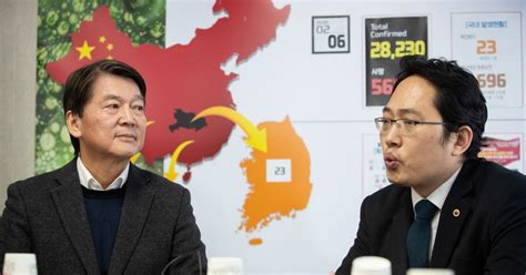 대한의사협회 찾은 안철수 전 대표