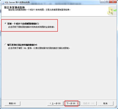 Excel数据导入sql临时表操作步骤数据库怎么把excel表导入到临时表 Csdn博客
