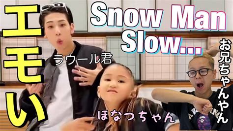 【それスノ】slowを踊るラウール君andほなつちゃん！ラウール君がお兄ちゃんしててもうなんかエモい Magmoe