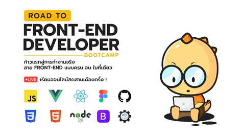 school borntodev