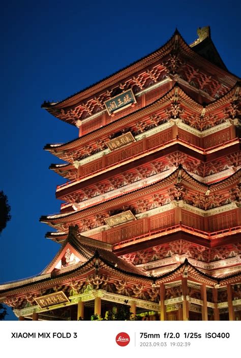 小米mix Fold 3安卓手机怎么样 小米mix Fold3夜景实拍测试什么值得买