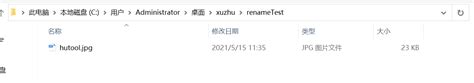 7hutool实战 fileutil 文件工具类 100多个文件常用操作方法 hutool fileutil csdn博客