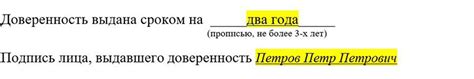 Доверенность на управление автомобилем нужна ли сколько действует скачать бланк и образец