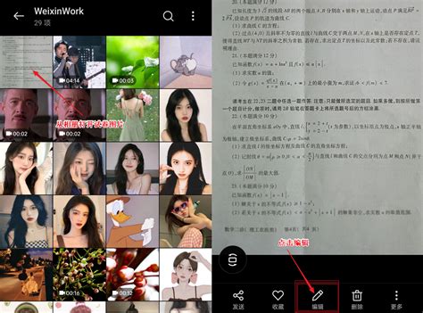手机拍的试卷照片打印不清晰？一招教你去黑底！ 知乎