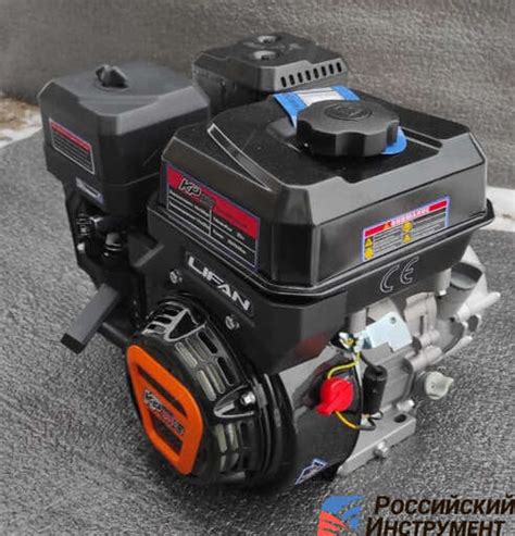 Двигатель Lifan KP230-R (8 лс, автоматическое сцепление ...