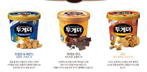2012년 빙그레 투게더 가족사랑 캠페인 네이버 블로그