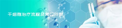 申请来日治疗流程 日本未来企划股份有限公司