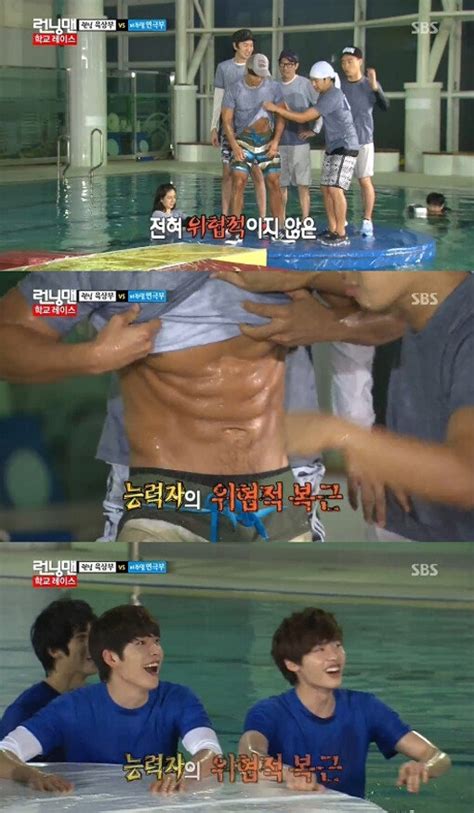‘런닝맨 김종국 빨래판 복근 공개 이종석·김우빈 ‘멘탈붕괴 스포츠동아