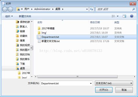 数据库导出数据到文本文件的两种方式数据库数据直接转储文本文件 Csdn博客